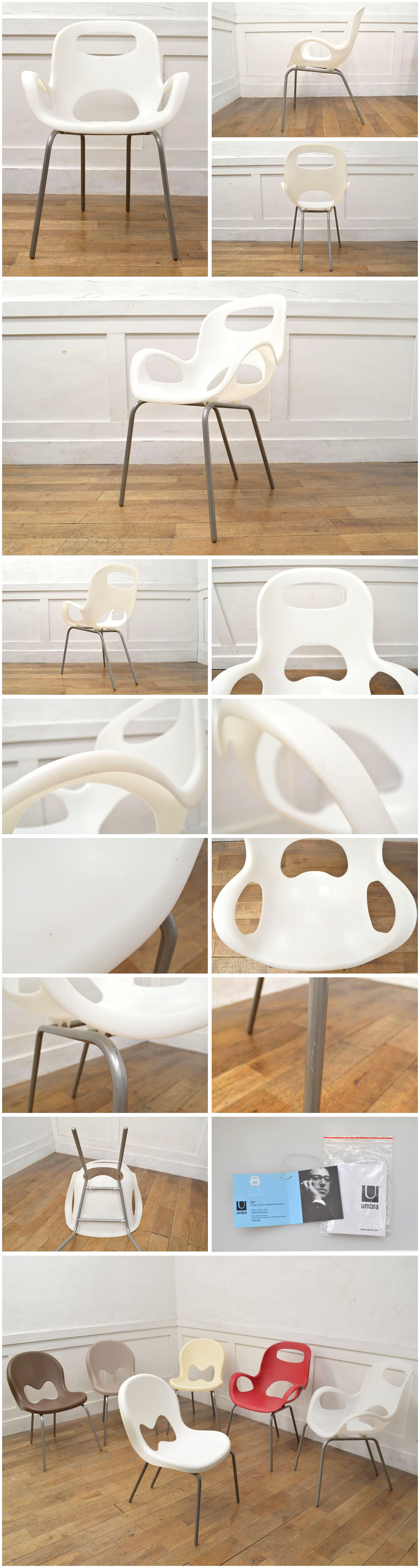 買取事例のご紹介 - アンブラ Umbra / Canada カリム・ラシッド Karim Rashid (1960-) / Egypt OH ...